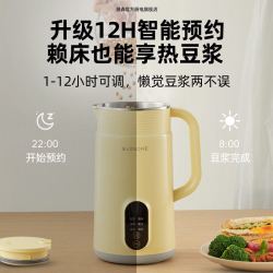 【省73元】朋森普通料理机_BARSONE 朋森 破壁机家用 600ml破壁机-流苏黄多少钱-什么值得买