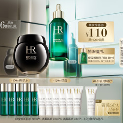 赫莲娜护肤套装_HELENA RUBINSTEIN 赫莲娜 绿宝瓶精华黑绷带面霜套装（黑绷带面霜 15ml+绿宝瓶精华30ml+赠 绿宝瓶新肌 ...