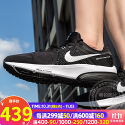【省60元】耐克跑鞋_NIKE 耐克 AIR FLIGHT 89 DD1173-100 男子休闲运动鞋 白色酒红/灰水泥 42多少钱-什么值得买