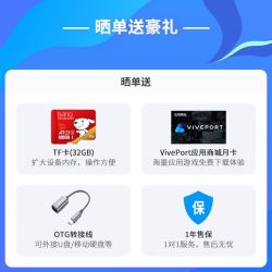 【省353元】创维VR设备_SKYWORTH 创维 VR眼镜一体机S802 4K高分辨率 观影神器 海量影视多少钱-什么值得买