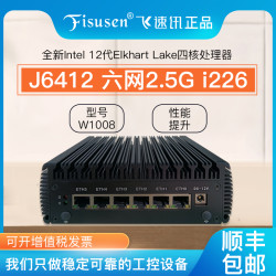【省121元】其他品牌路由器_飞速讯6口j6412路由器j6413 2.5G网卡i226芯片迷你主机爱快工控机服务器一体机多少钱-什么值得买