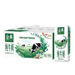 【省24.72元】伊利全脂牛奶_yili 伊利 金典纯牛奶250ml*12盒/箱 3.6g乳蛋白 120mg原生高钙 礼盒装多少钱-什么值得买
