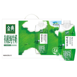 【省46.29元】伊利全脂牛奶_yili 伊利 金典限定呼伦贝尔有机纯牛奶 250ml*10瓶多少钱-什么值得买
