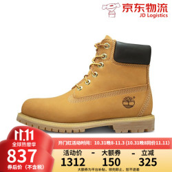 【省475元】添柏岚运动板鞋_Timberland 添柏岚 经典6寸大黄靴户外男女防水真皮宽版 10361W女款-小麦色 国码38多少钱-什么值得买