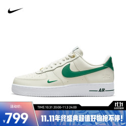 耐克休闲运动鞋_NIKE 耐克 男子空军一号运动鞋 NIKE AIR FORCE 1'07 LV8 AF1 DQ7658-101 39多少钱 ...