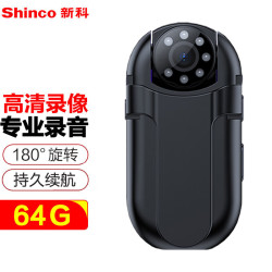 【省60元】其他品牌专业音频_新科（Shinco）录音录像笔RV-06 64G录音笔专业录音器一 录音设备多少钱-什么值得买