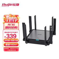 锐捷路由器_Ruijie 锐捷 星耀X32 PRO 双频3200M 家用千兆Mesh无线路由器 WiFi 6 单个装 黑色多少钱-什么值得买