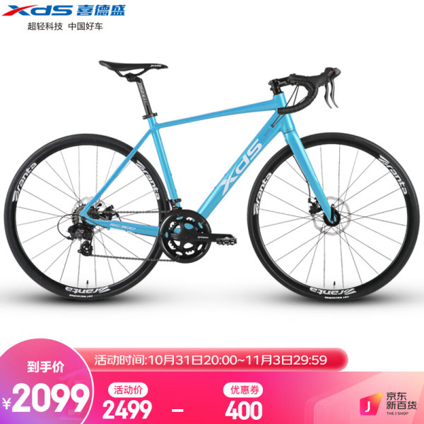 XDS 喜德盛 公路自行车2022款RC300禧玛诺14速变速 机械碟刹 黑银 700C*510【报价 价格 评测 怎么样】 -什么值得买