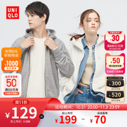 【省70元】情侣卫衣_UNIQLO 优衣库 男装女装连帽拉链运动开衫长袖外套情侣卫衣444970多少钱-什么值得买