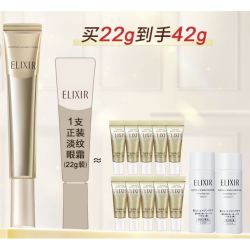 【省70元】怡丽丝尔眼霜_ELIXIR 怡丽丝尔 优悦活颜a醇眼霜抗皱淡纹黑眼圈多少钱-什么值得买