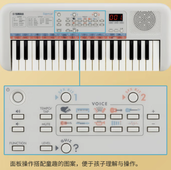 【省70元】雅马哈键盘乐器_YAMAHA 雅马哈 PSS-E30 电子琴多功能初学者便携式音感教学小白琴生日儿童节礼物多少钱-什么值得买