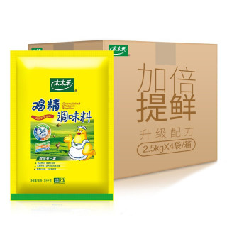 太太乐 三鲜鸡精调味料 2.5kg*4袋【报价 价格 评测 怎么样】 -什么值得买