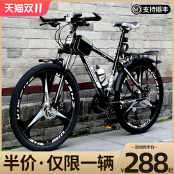 【省100元】云宵骑行运动_云宵 ICOLOUR 云宵 ICOLOUR 山地自行车男变速越野单车新型公路赛车上班骑学生成年大人女成人 旗舰钢架 ...