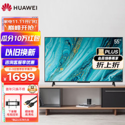 【省30元】华为电视_HUAWEI 华为 电视智慧屏SE系列鸿蒙HarmonyOS4K超高清超薄全面屏液晶教育电视机55英寸电视SE55 ...