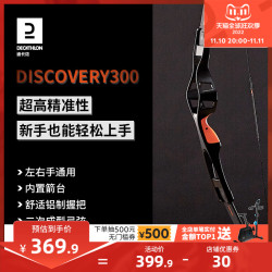 【省40元】迪卡侬舞蹈_DECATHLON 迪卡侬 DIS300 IVG7 8554319 弓箭反曲弓多少钱-什么值得买