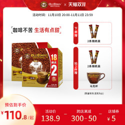 【省27.89元】旧街场白咖啡咖啡_OLDTOWN WHITE COFFEE 旧街场白咖啡 三合一 速溶咖啡粉 原味多少钱-什么值得买