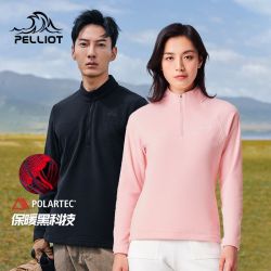 伯希和抓绒衣裤_PELLIOT 伯希和 POLARTEC科技户外抓绒衣男秋冬季摇粒绒女加绒保暖卫衣多少钱-什么值得买