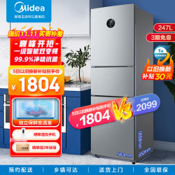 美的冰箱_Midea 美的 [年度新品]美的(Midea)247升 家用三门冰箱风冷无霜电脑控温中门宽幅变温一级能效 BCD-247WTPZM(E)多少钱-什么值得买