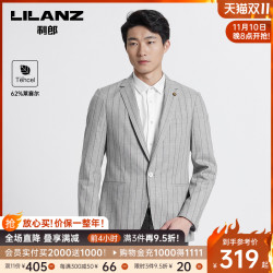 【省147元】利郎男外套_LILANZ 利郎 官方 休闲西服男春秋新款商务休闲修身条纹西装男士外套多少钱-什么值得买