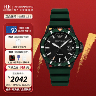 阿玛尼手表算什么档次_什么值得买