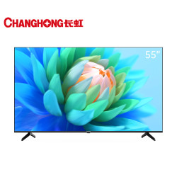 【省800元】长虹液晶电视_CHANGHONG 长虹 55D5 液晶电视 55英寸多少钱-什么值得买