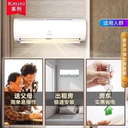 卧室空调_KONKA 康佳 kmini） 1.5匹 新能效 快速冷暖 一键节能 壁挂式卧室 空调挂机 KFR-35GW/MV5多少钱-什么值得买