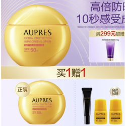 欧珀莱防晒隔离_AUPRES 欧珀莱 烈日清透防晒液 SPF50+ PA++++ 60ml多少钱-什么值得买