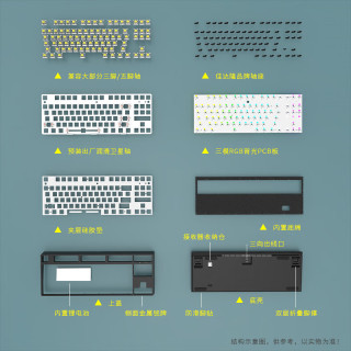 黑吉蛇 DK87机械键盘套件RGB蓝牙无线2.4G有线三模热插拔DIY客制化游戏电竞吃鸡家用办公外设 白色（RGB）套件【报价 价格 评测 ...