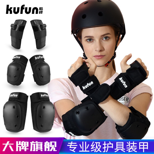 kufun 酷峰 轮滑护具全套头盔套装防护装备溜冰滑板滑雪速滑陆地冲浪板护膝成人儿童男女平衡自行车 六件套（护手+护肘+护膝） L适合115至 ...