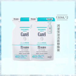 珂润洁面乳_Curél 珂润 泡沫洁面替换装 130ml*2多少钱-什么值得买