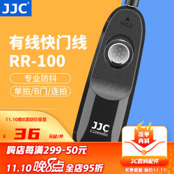 JJC相机配件_JJC 富士快门线遥控 X-T4 T3 XT30II XS10 X100F XH1 A5 XT100 S-F4 替代RR ...