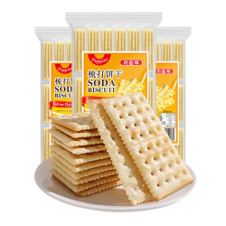 【省35.2元】peppito饼干糕点_peppito GEL苏打饼干奶盐味405g*3多少钱-什么值得买