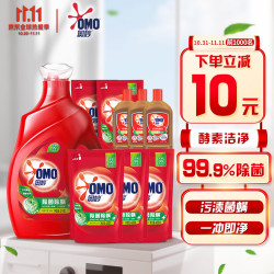 奥妙衣物清洁_OMO 奥妙 除菌除螨洗衣液 3KG+400GX2+480GX3送补充装除菌液100GX3多少钱-什么值得买
