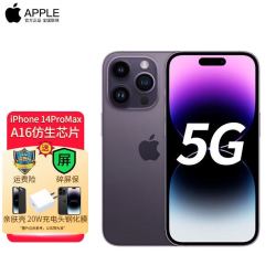 苹果手机_Apple 苹果 iPhone 14ProMax 5G手机 暗紫色 256G多少钱-什么值得买