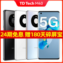 【省820元】华为手机_HUAWEI 华为 智选 鼎桥TD tech M40 5G手机多少钱-什么值得买
