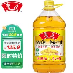鲁花食用油_luhua 鲁花 5S压榨一级花生油 4L多少钱-什么值得买