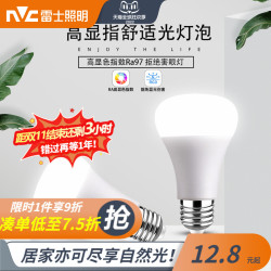 雷士照明LED灯_NVC Lighting 雷士照明 LED电灯泡节能灯球泡E27大小螺口光源家用全光谱卧室单灯多少钱-什么值得买