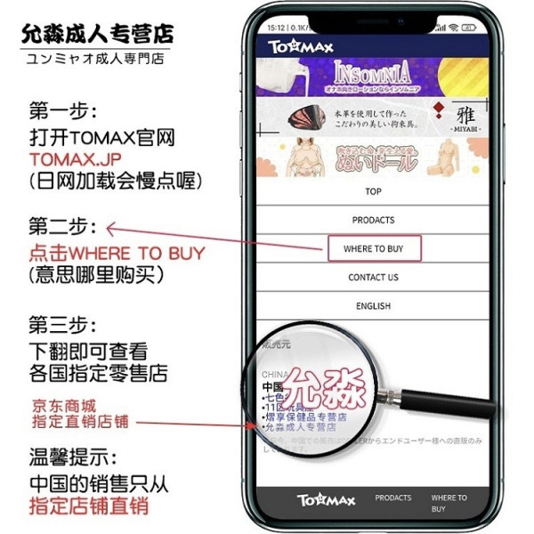 【省196元】倒模_tomax verysoft 通贩魔王大 慢玩名器倒模多少钱-什么值得买