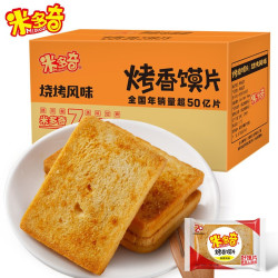 米多奇其他糕点_MIDUOQI 米多奇 烤馍片混合口味 30g*26包多少钱-什么值得买