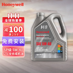 霍尼韦尔车用润滑油_Honeywell 霍尼韦尔 GTL全合成机油 H8 5W-40 4L多少钱-什么值得买
