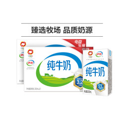 【省45元】伊利牛奶_yili 伊利 纯牛奶250ml*16盒整箱营养早餐学生家庭甄选牧场多少钱-什么值得买