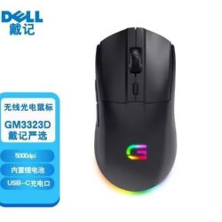 戴尔鼠标_DELL 戴尔 戴记严选RGB轻量化游戏无线鼠标 GM3323D双模电竞充电灯效鼠标多少钱-什么值得买