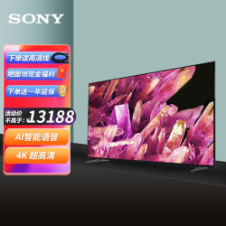 【省140元】索尼电视_SONY 索尼 XR-85X90K 85英寸 全面屏4K超高清HDR 游戏液晶电视 XR认知芯片多少钱-什么值得买