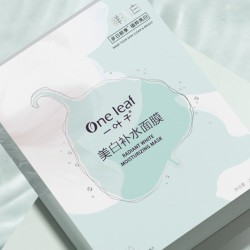 一叶子面膜贴_one leaf 一叶子 面膜 美白补水面膜20片 烟酰胺美白 玻尿酸保湿透亮护肤品多少钱-什么值得买