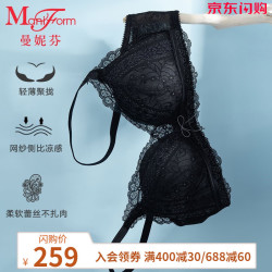 曼妮芬文胸_ManiForm 曼妮芬 小胸聚拢文胸法式蕾丝胸罩舒适侧收内衣女无钢圈 020 黑色（中模杯） 75B多少钱-什么值得买