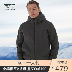 【省96元】七匹狼男外套_SEPTWOLVES 七匹狼 【商场同款】七匹狼羽绒服男士短款冬季新款青年连帽运动休闲外套男装加厚多少钱-什么值得买
