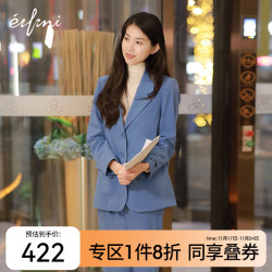 【省107.8元】伊芙丽女外套_eifini 伊芙丽 商场同款伊芙丽22年春装职场通勤蓝色西装1D2110434多少钱-什么值得买