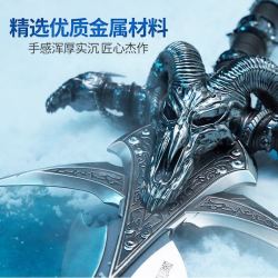 暴雪日韩动漫周边_BLIZZARD 暴雪 补尾款 暴雪游戏魔兽世界霜之哀伤1:1典藏复刻品阿尔萨斯剑壁挂多少钱-什么值得买