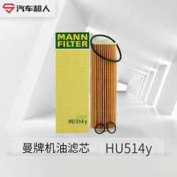 曼牌滤清器滤清器_MANN FILTER 曼牌滤清器 曼牌机油滤芯HU514y适用奔驰C200 Turbo E200L E260L机滤 BBA ...
