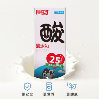 菊乐 JULE）酸牛奶盒装酸奶饮料酸乐奶250ml*12盒【报价 价格 评测 怎么样】 -什么值得买